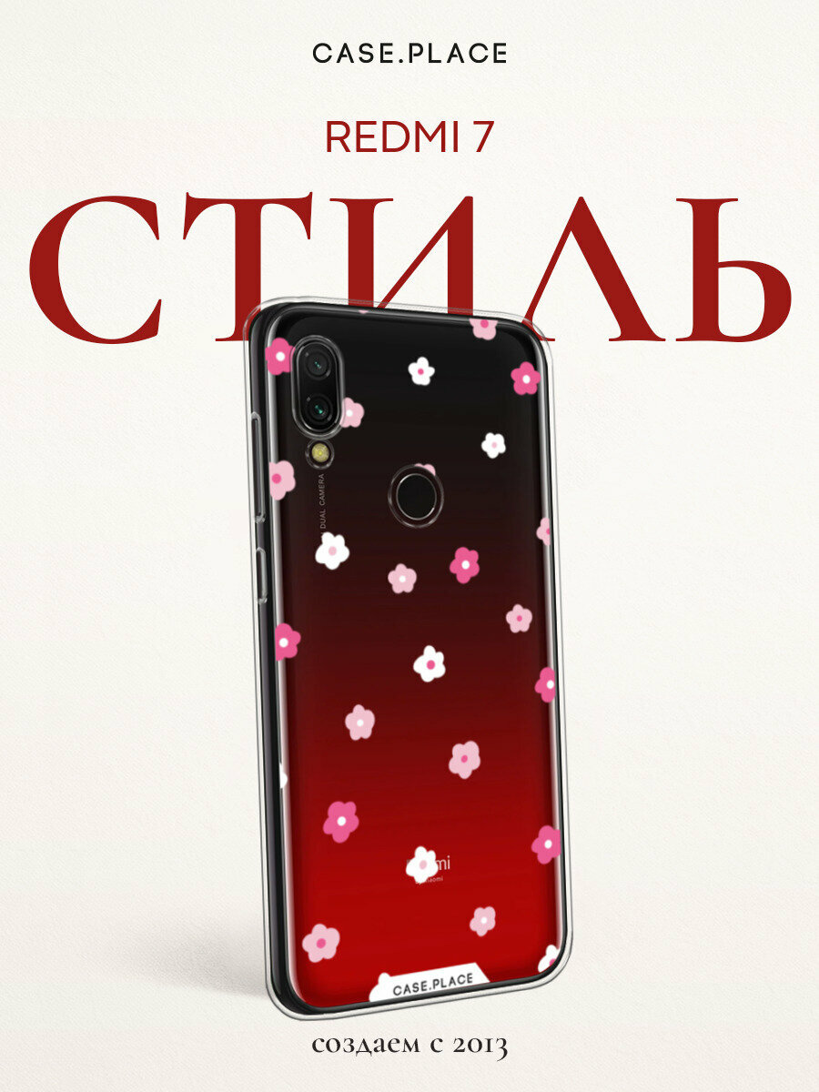 Чехол на Xiaomi Redmi 7 / Сяоми Редми 7 с принтом "Весенние цветочки рисунок", прозрачный