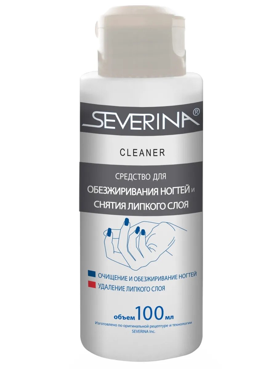 Средство для обезжиривания ногтей и снятия липкого слояSeverina 100мл