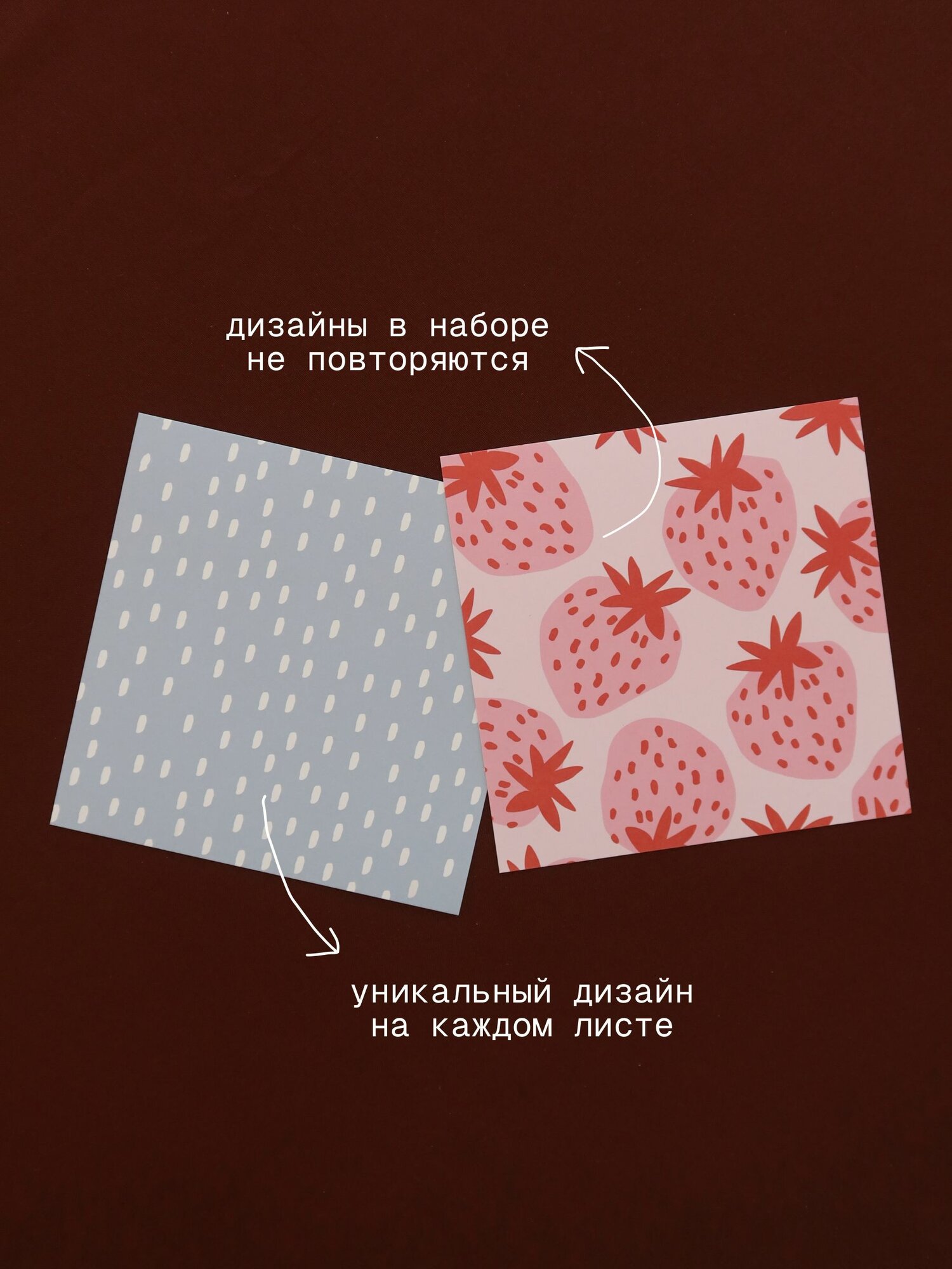 Бумага для скрапбукинга — фото 1