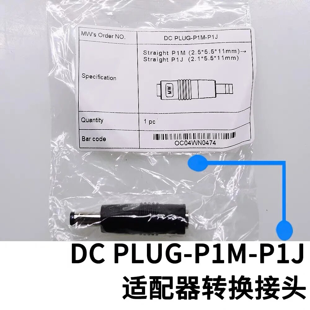 Адаптер Mean Well DC PLUG-P1M-P1J/P1JR/R7B/P1MR DC PLUG-P1M-P1J — фото 1