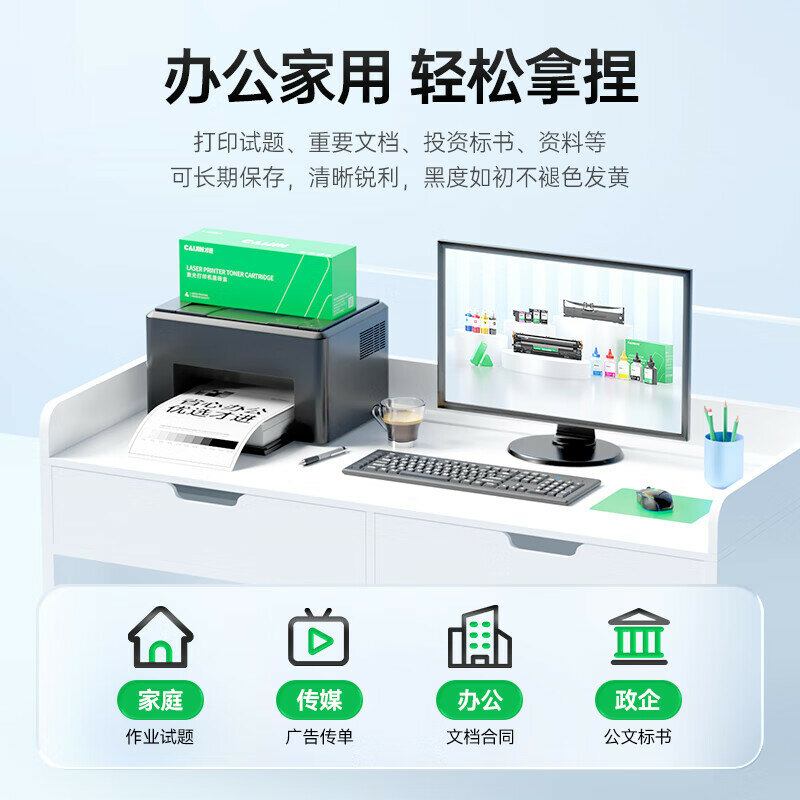 Caijin Совместимый картридж для HP Ns1005w/1020w 108A быстрая зарядка 3000 страниц высокая емкость лазерный МФУ