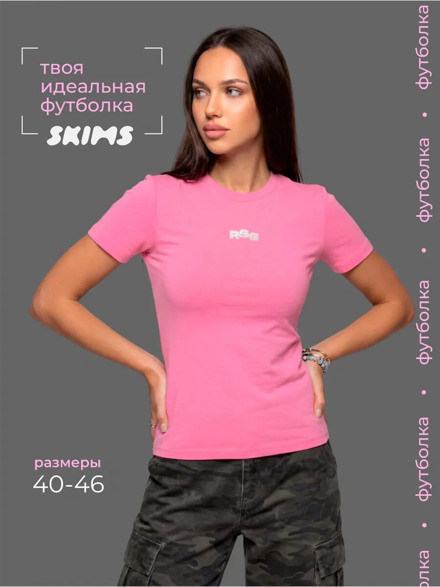 Футболка