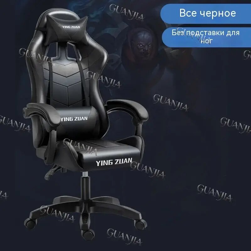 Игровое кресло Инзуан желто-черное с подставкой и латексом на нейлоновой базе