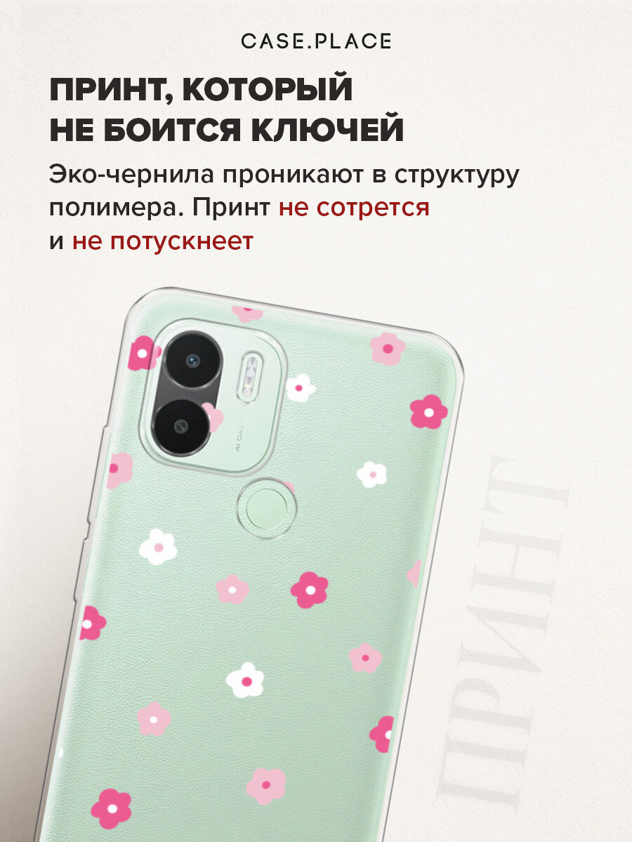 Чехол на Xiaomi Redmi A1+/Redmi A2+/Poco C51/C50 / Редми A1+ с принтом "Весенние цветочки рисунок", прозрачный — фото 1