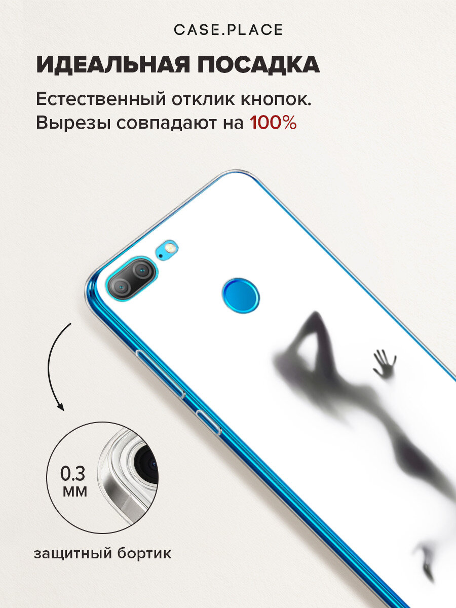 Чехол на Honor 9 Lite / Хонор 9 Лайт с принтом "Стекло в душе" — фото 1