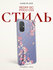 Чехол на Xiaomi Redmi 12C/Poco C55 / Редми 12C/Поко С55 с принтом "Ветви сакуры ...