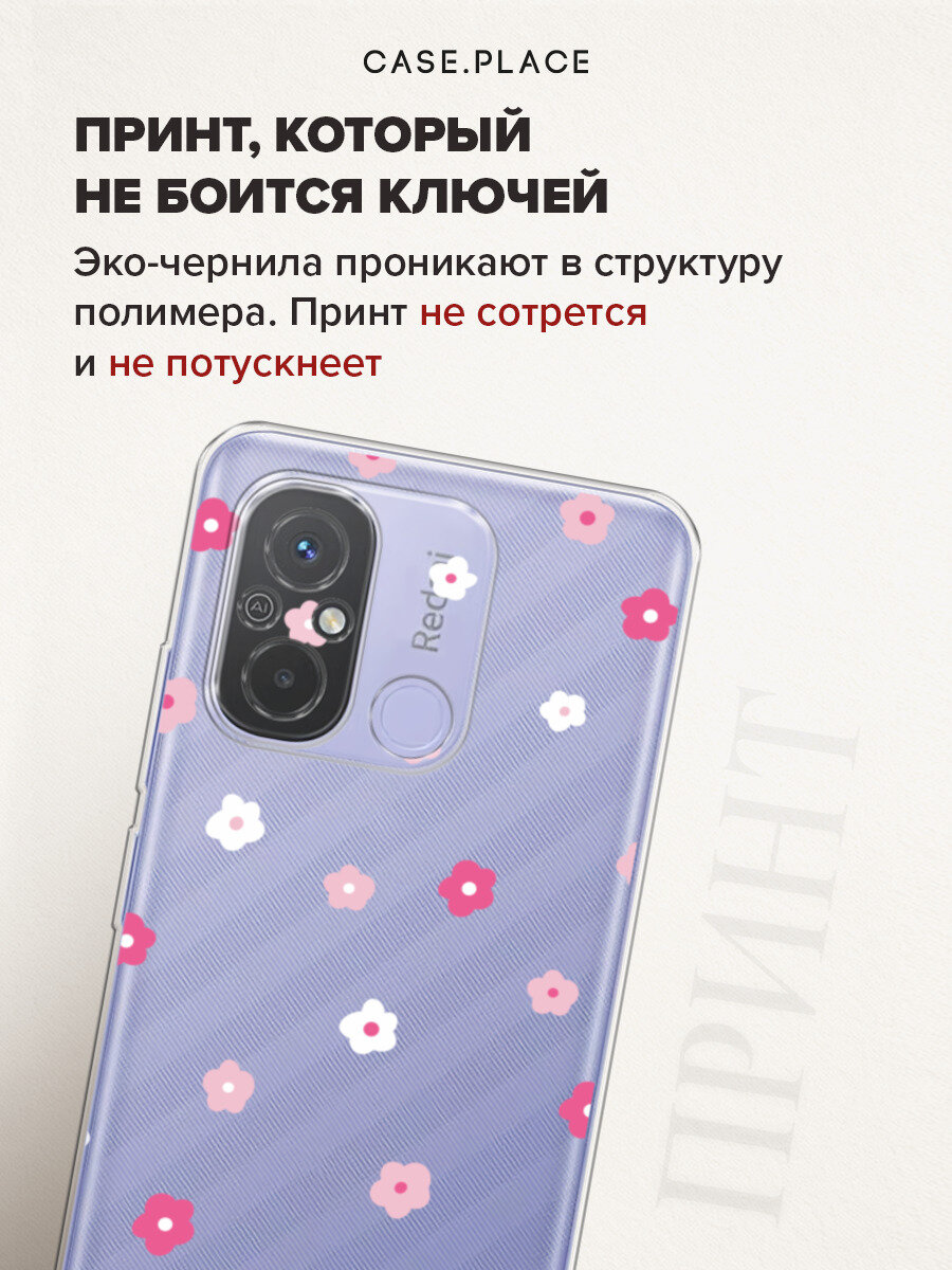 Чехол на Xiaomi Redmi 12C/Poco C55 / Редми 12C/Поко С55 с принтом "Весенние цветочки рисунок", прозрачный — фото 1
