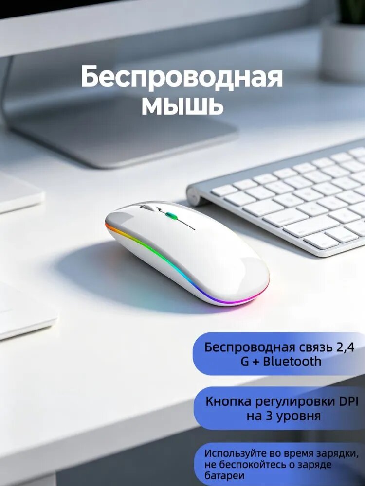 Мышь беспроводная Magic Mouse (USB-C), белый