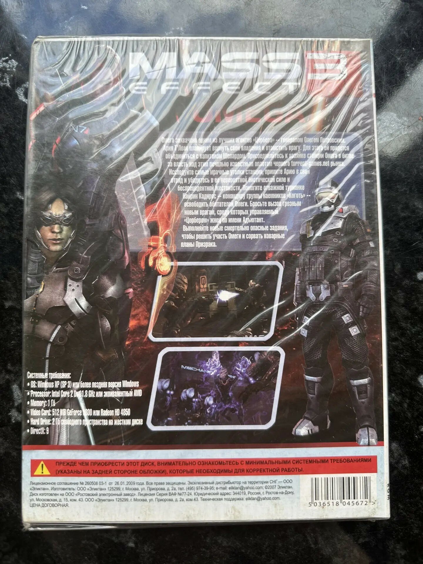 Mass effect 3 Omega игра — фото 1