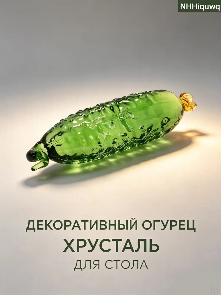 Фигурка декоративная Green, высота 1 см, длина 10.60 см