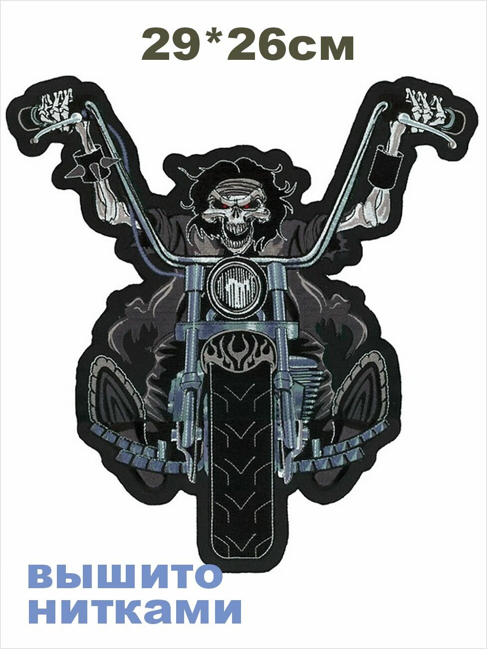 Нашивка DEATH RIDER