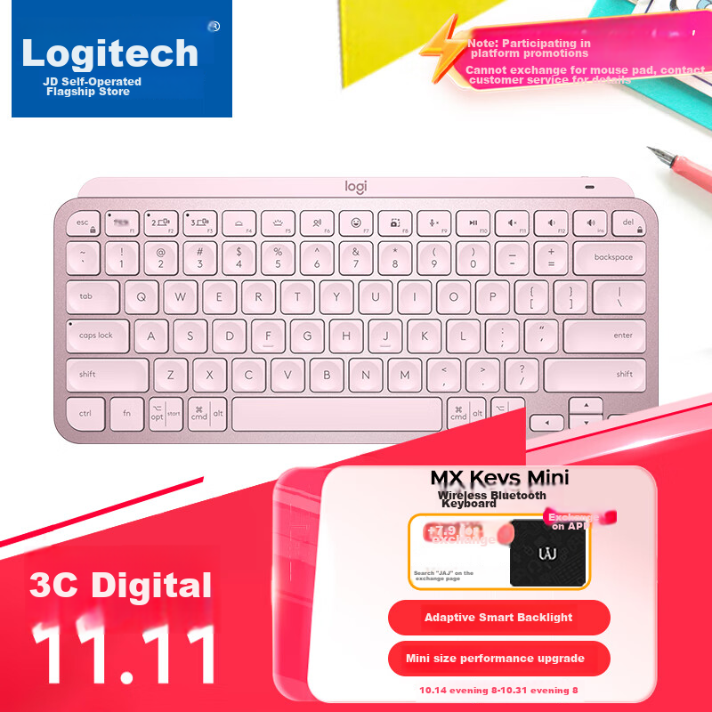 Logitech MX Keys Mini беспроводная Bluetooth ультратонкая переносная офисная клавиатура розового цвета Цвет：Клавиатура