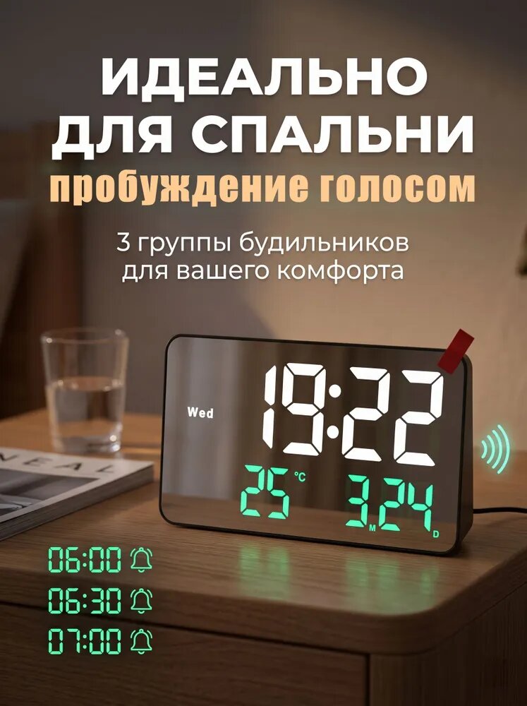 Настольные часы Электронные 1 шт