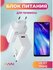 Блок питания для LG G7 ThinQ.