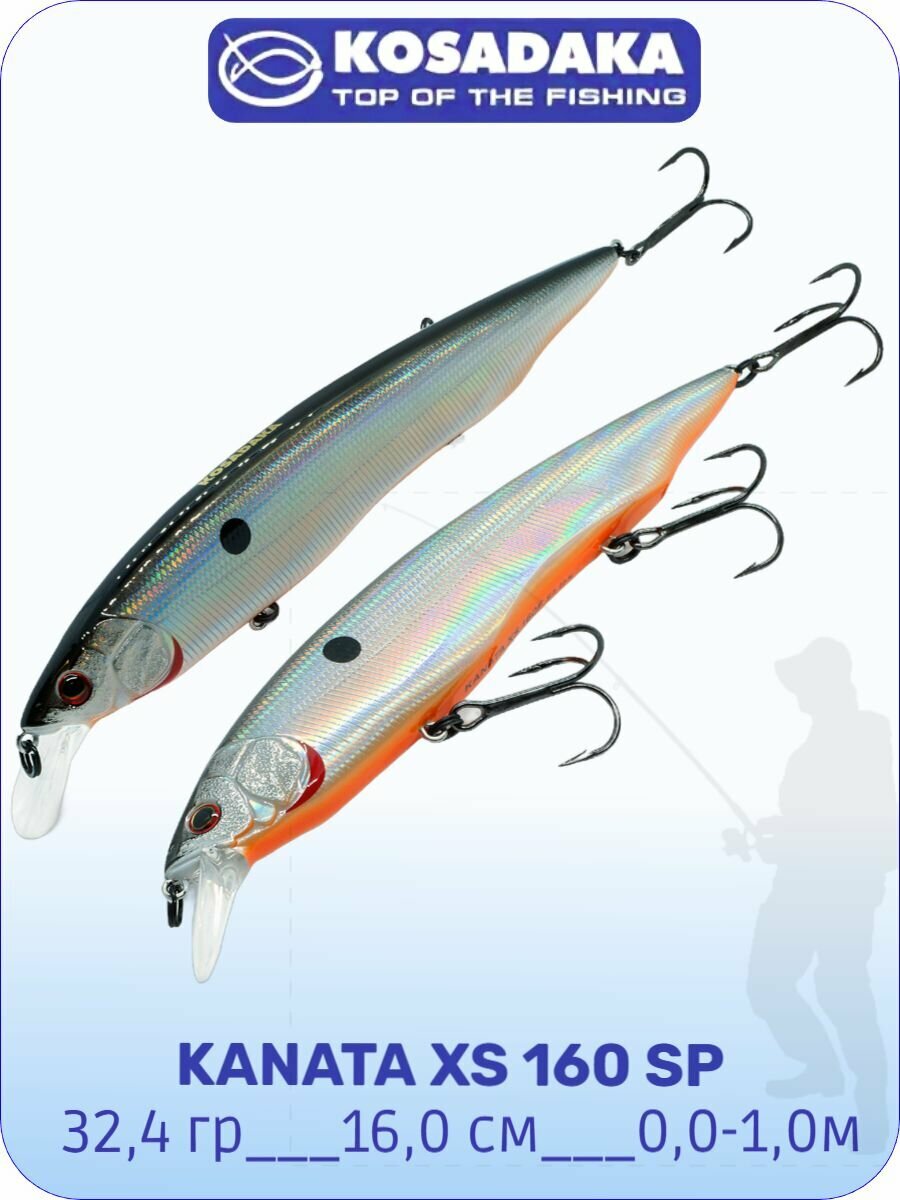 Воблер Kosadaka KANATA XS 160SP сусп, 160мм, 32.4г, 0-1м, цв. GT