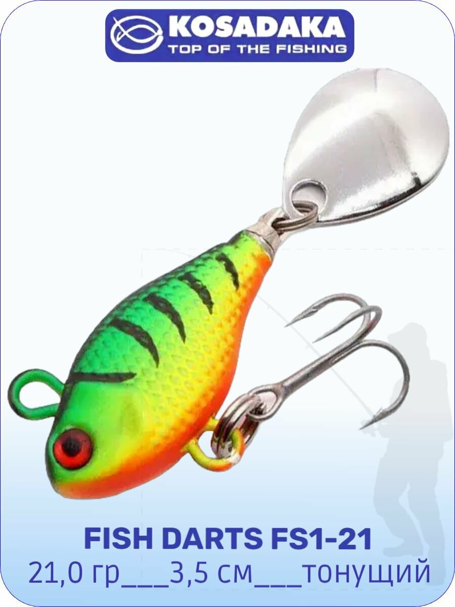 Джиг-спиннер Kosadaka FISH DARTS FS1-21 35mm, 21g, цвет MHT