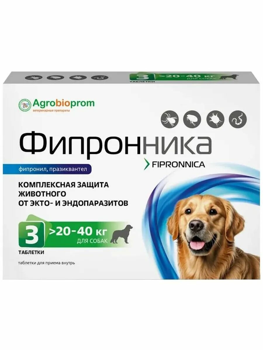 Фипронника Таблетки от блох и клещей для собак 20-40кг, №3