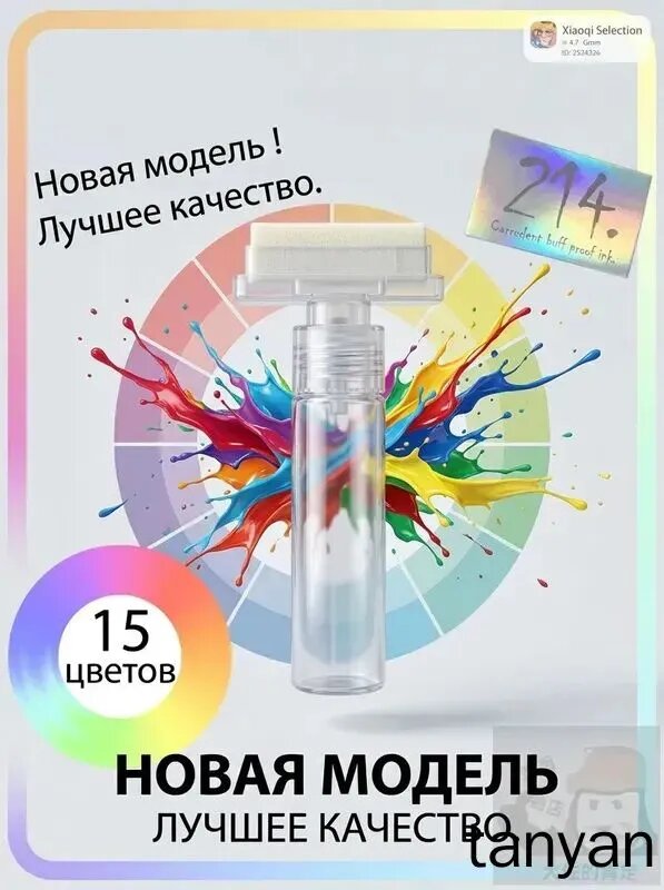 Маркер, толщина: 50 мм, 1 шт. для граффити