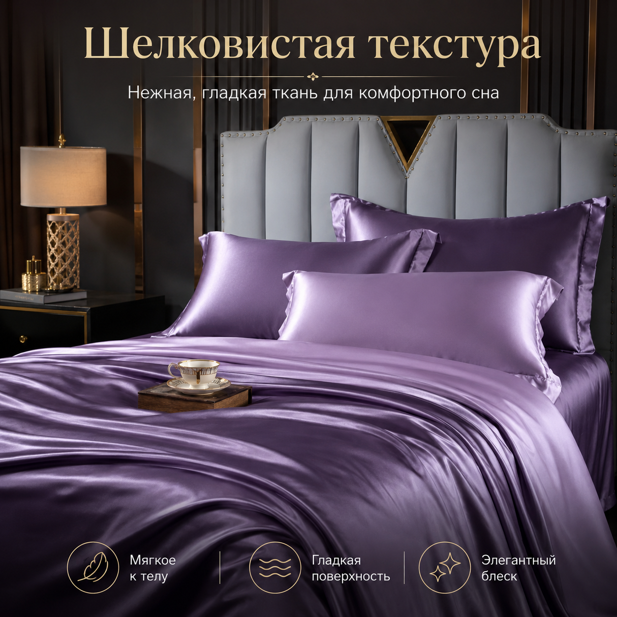Комплект постельного белья, Сатен, Двуспальный с простыней Евро, наволочки 48x74，покрывало для одеяла220x240
