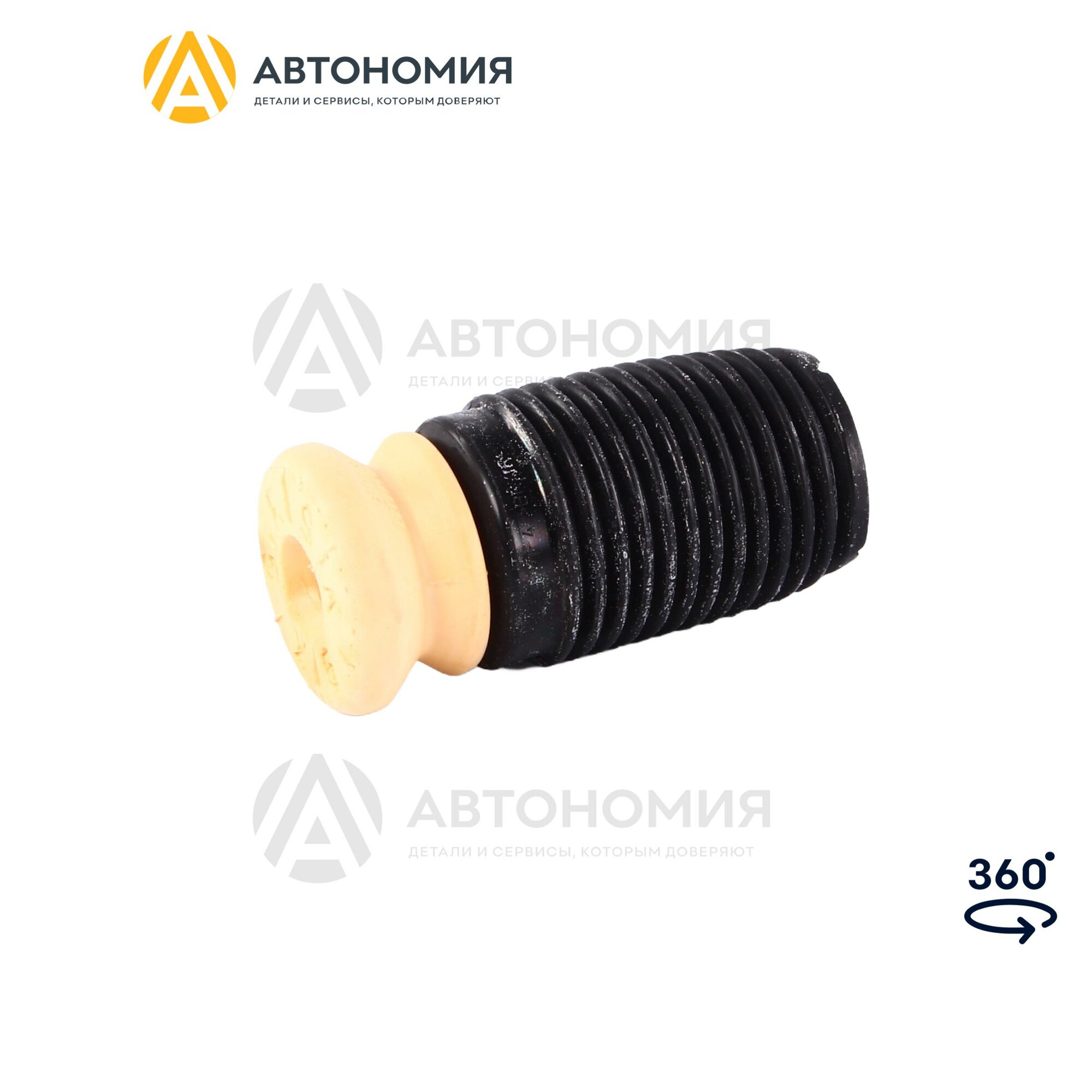 Отбойник переднего амортизатора BMW 31 33 6 789 636