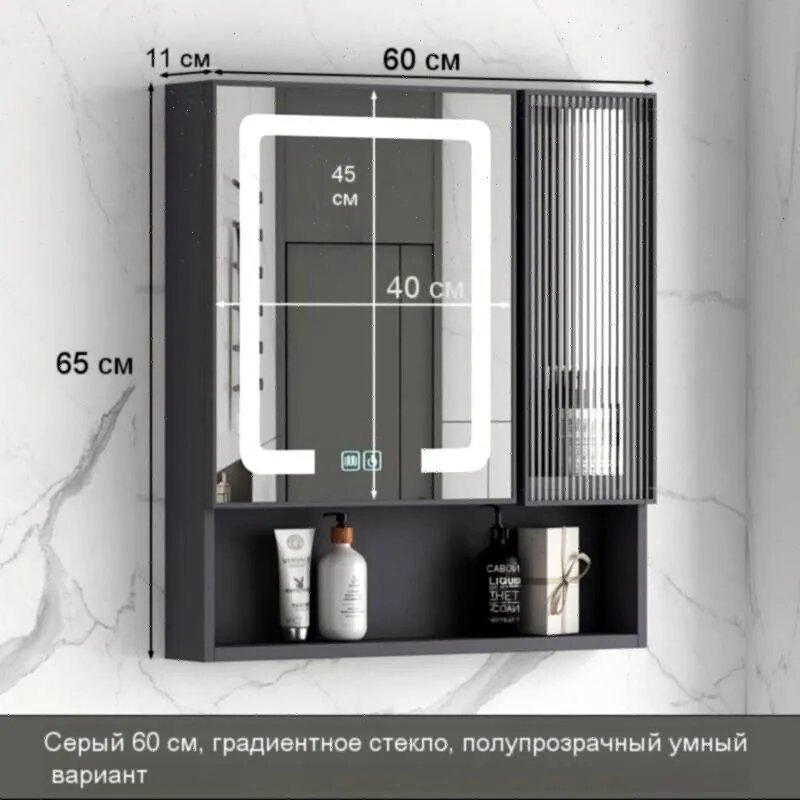 Тумба для ванной, 60х11х65 см