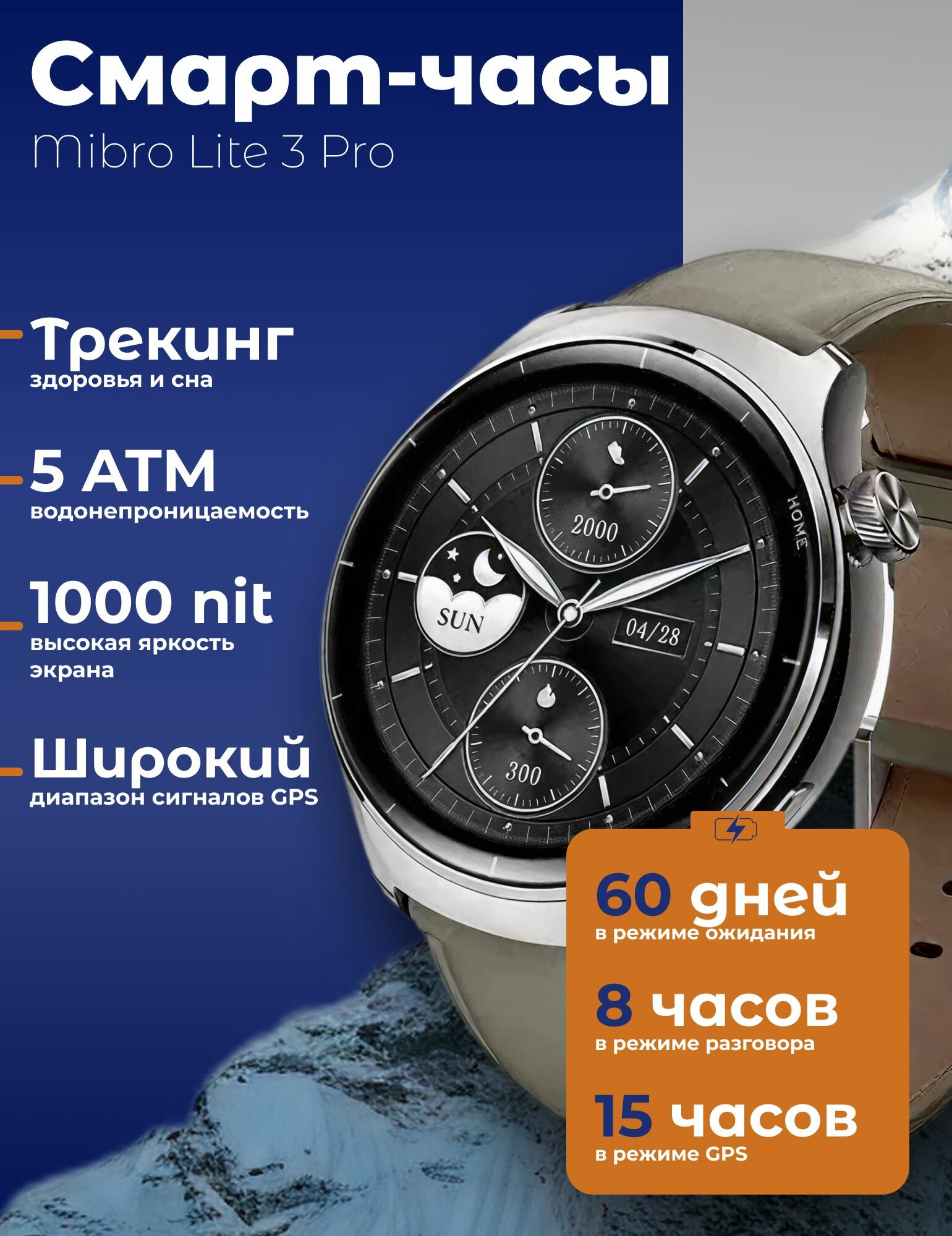 Смарт-часы Mibro Lite 3 Pro серый хаки (XPAW019KG)
