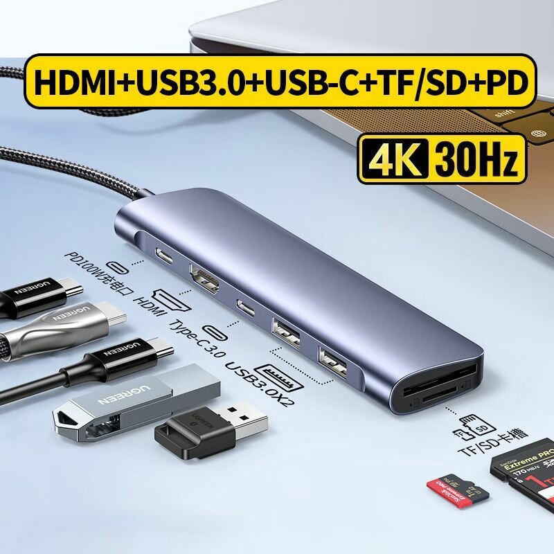USB-Концентратор 7-in-1 (15214),4K(30HZ)HDMI, USB-C 5Gbps, USB 3.0, SD, TF, PD 100W Hub