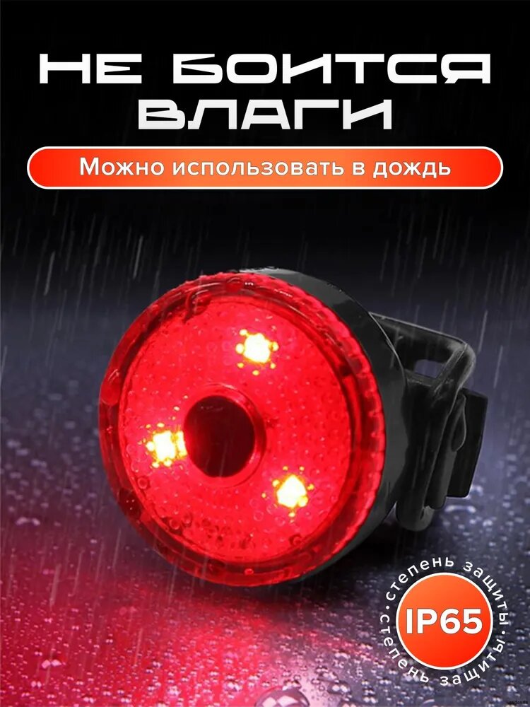 Фонарь для велосипеда — фото 1