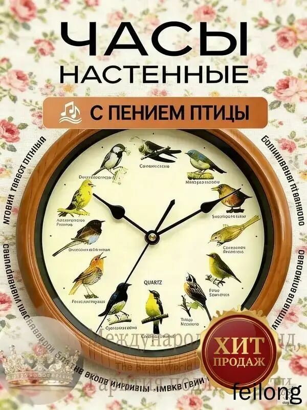 Настенные часы "часы настенные электронные", 26 см х 26 см
