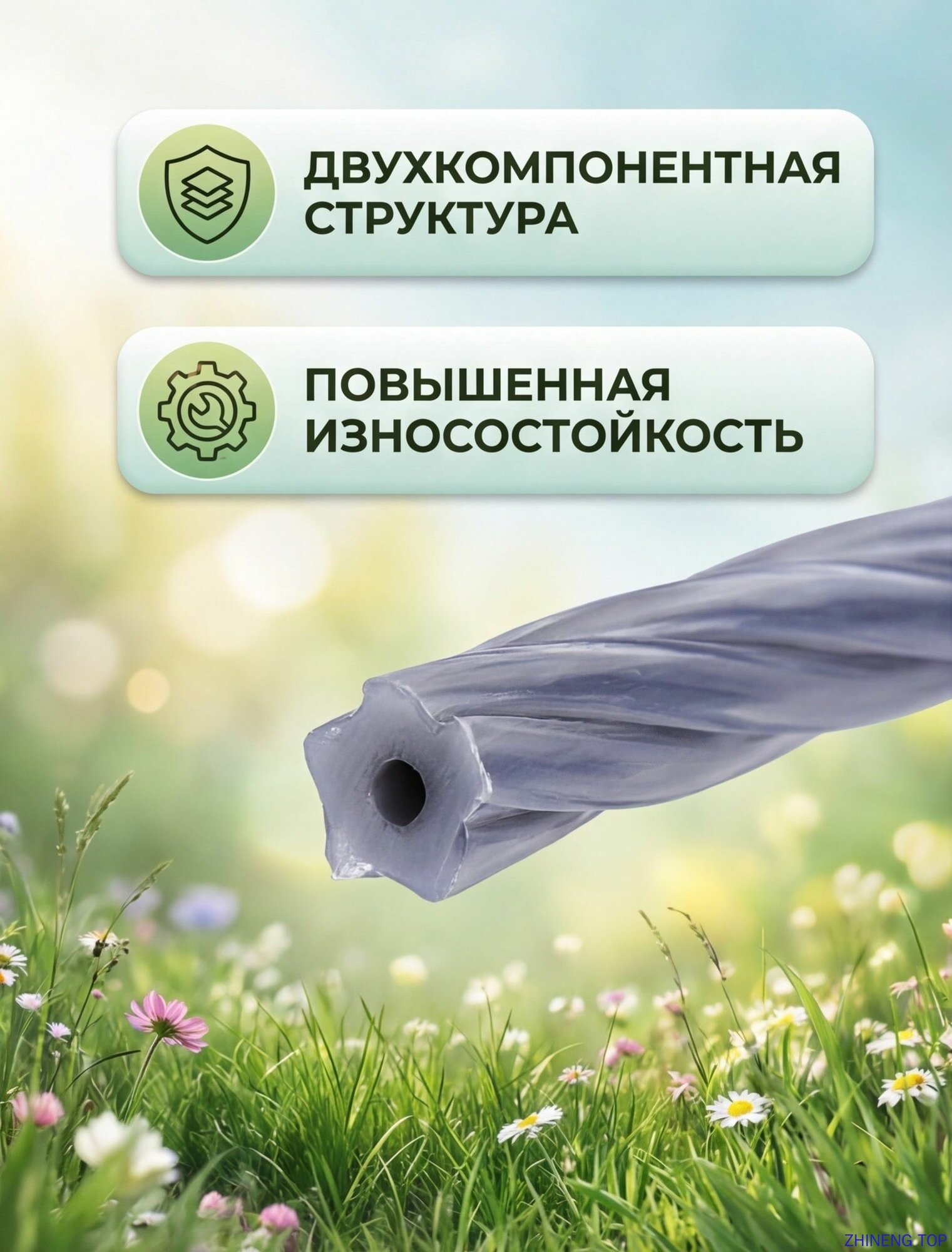 Леска для триммера — фото 1