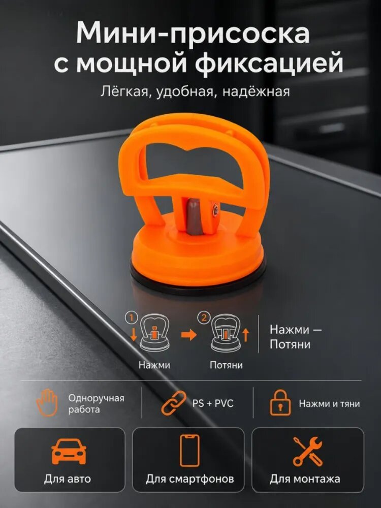 Вакуумная присоска для плитки и стекла, стеклодомкрат, для укладки и переноски, ударопрочный корпус, для ремонтных работ