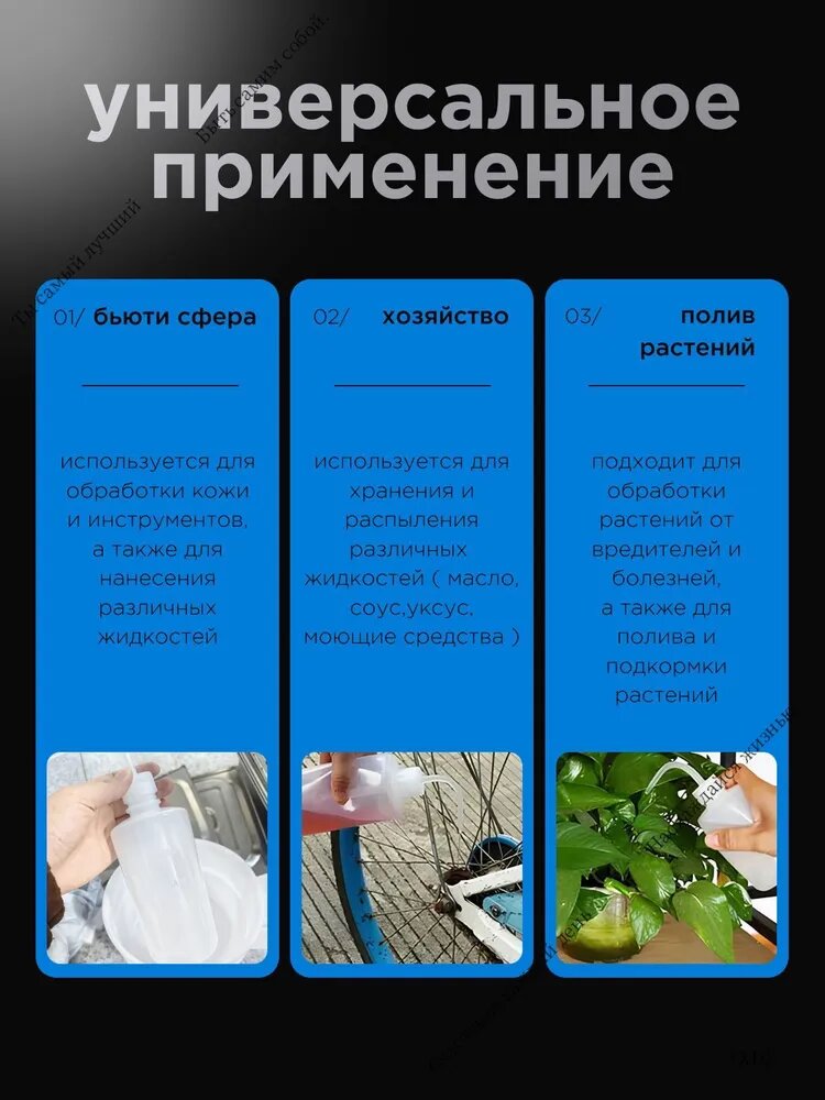 Лейка, 0.25 л 1 шт — фото 1