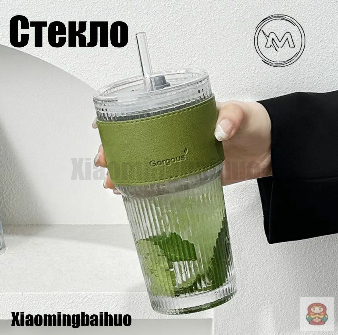 Стакан с крышкой 602 мл 1 шт прозрачный