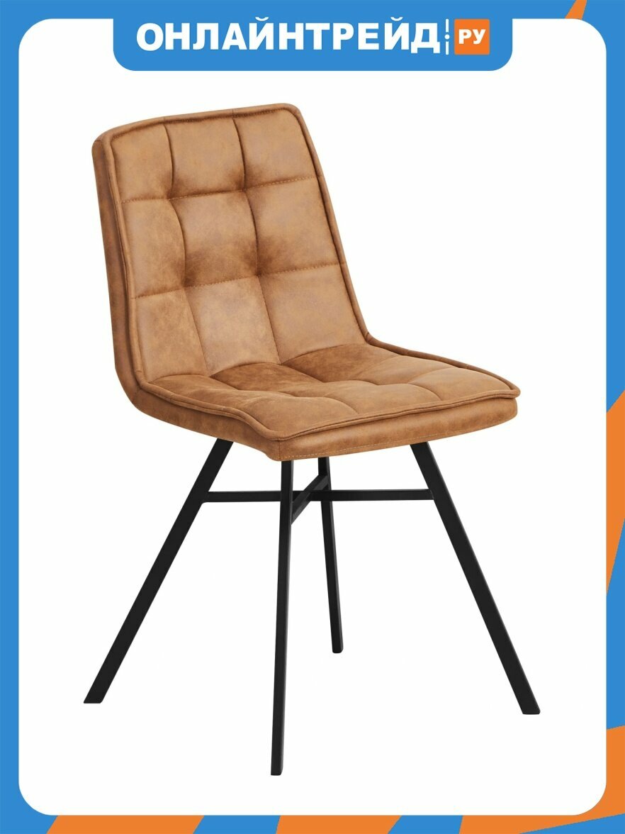 Стул обеденный Stool Group Chilly Soft коричневый