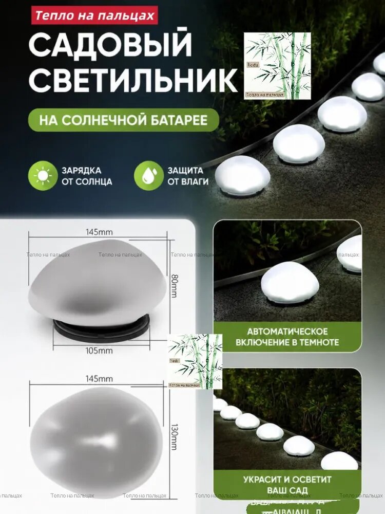Уличный светильник, количество ламп:1шт