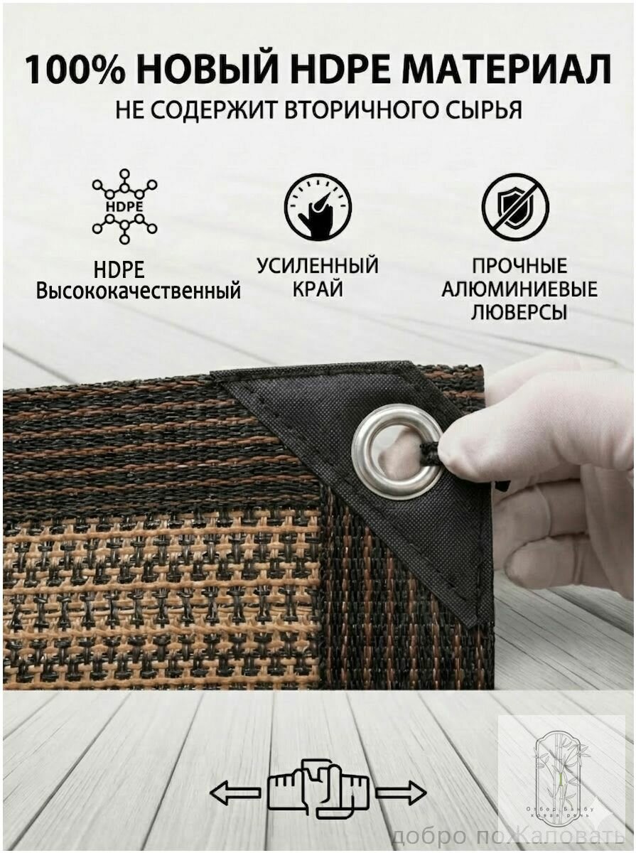 Лента для забора — фото 1