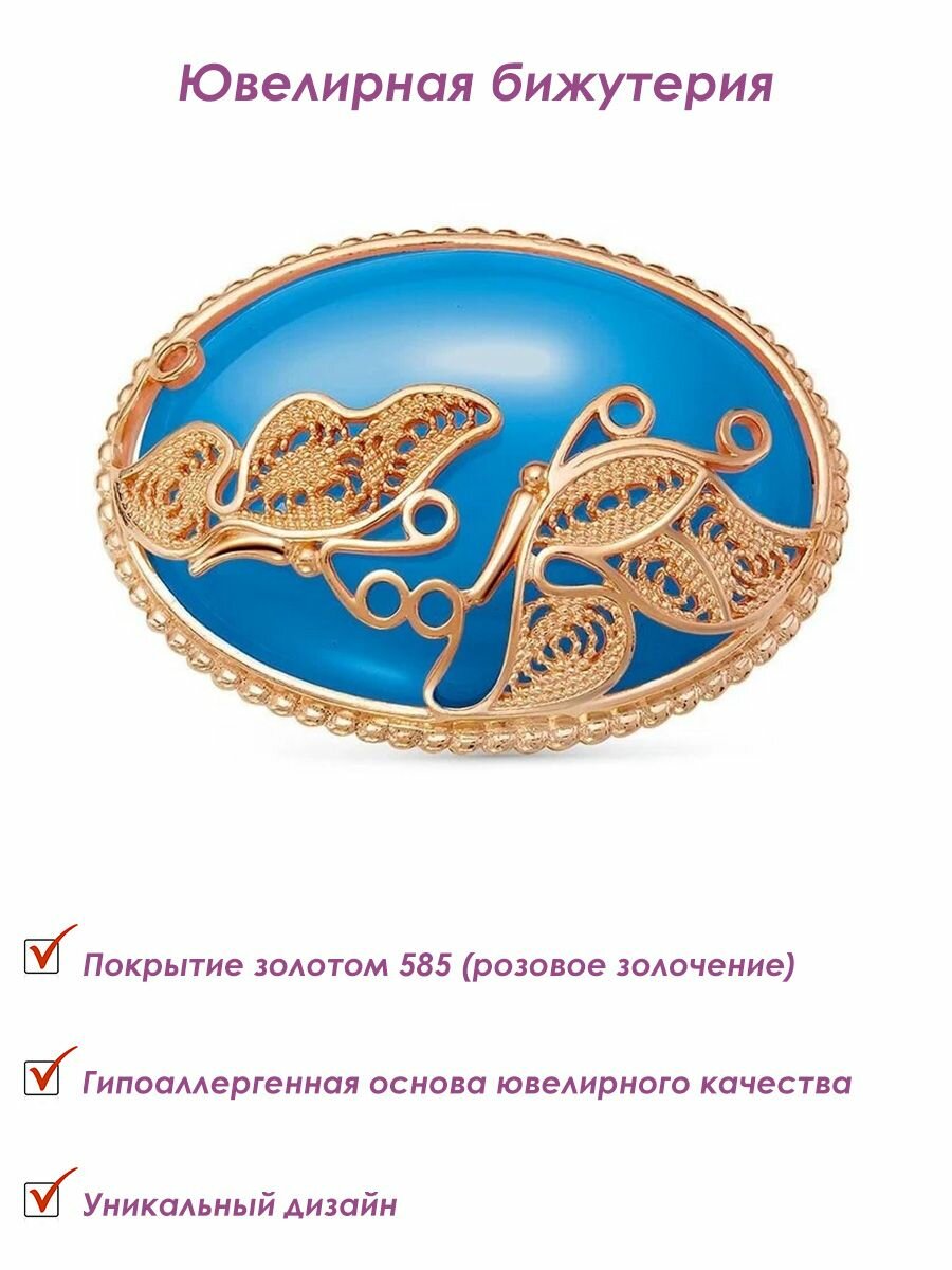 Брошь, агат синтетический