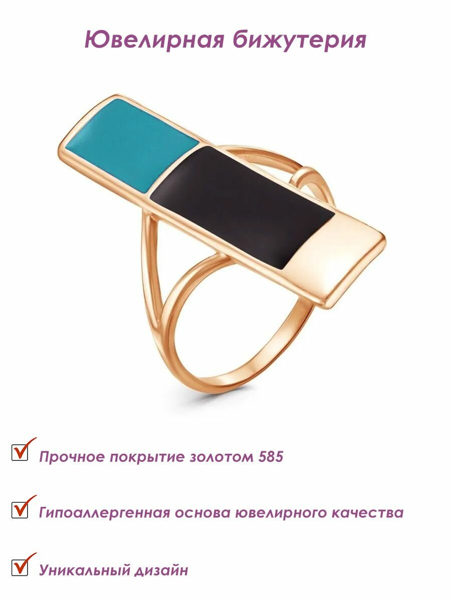 Кольцо, эмаль