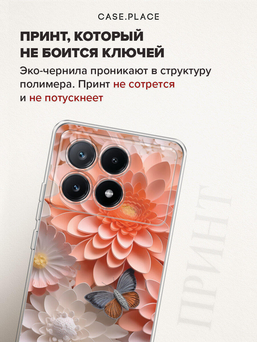 Чехол на Xiaomi Poco X6 PRO 5G / Поко X6 Про 5G с принтом "Бумажные цветы" — фото 1