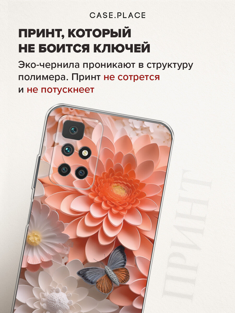 Чехол на Xiaomi Redmi 10 / Сяоми Редми 10 с принтом "Бумажные цветы" — фото 1