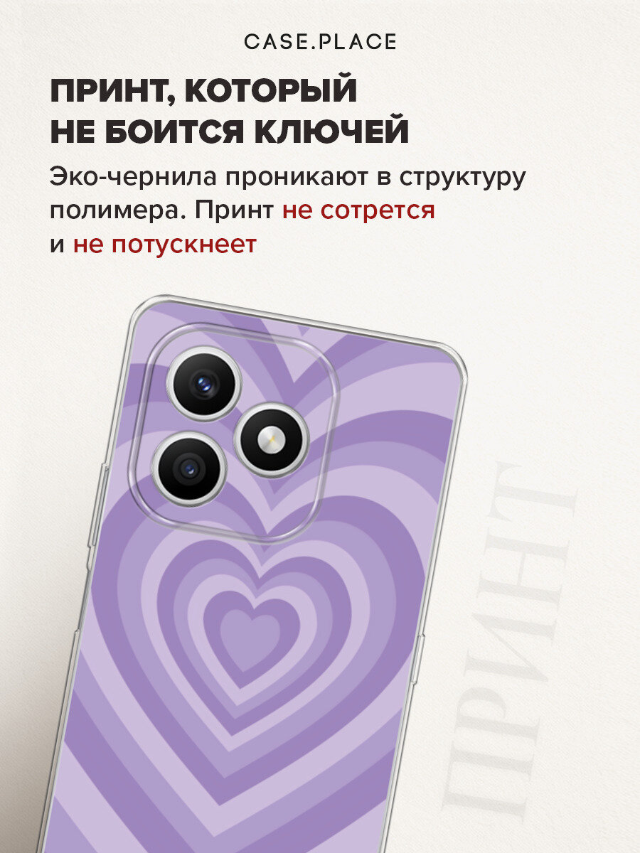 Силиконовый чехол на Honor X8d / Хонор X8d с принтом Сиреневое сердце — фото 1