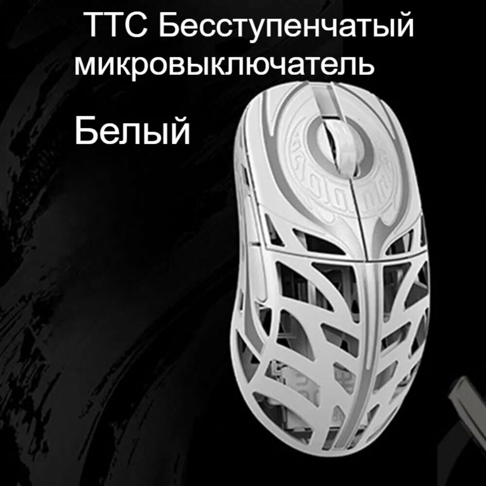 Игровая мышь беспроводная, горчичный