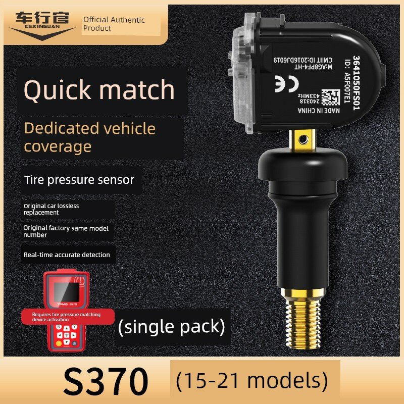 Оригинальный OEM резиновый датчик TPMS для Dongfeng Fengguang S370 2015-2021, деталь 50FS01