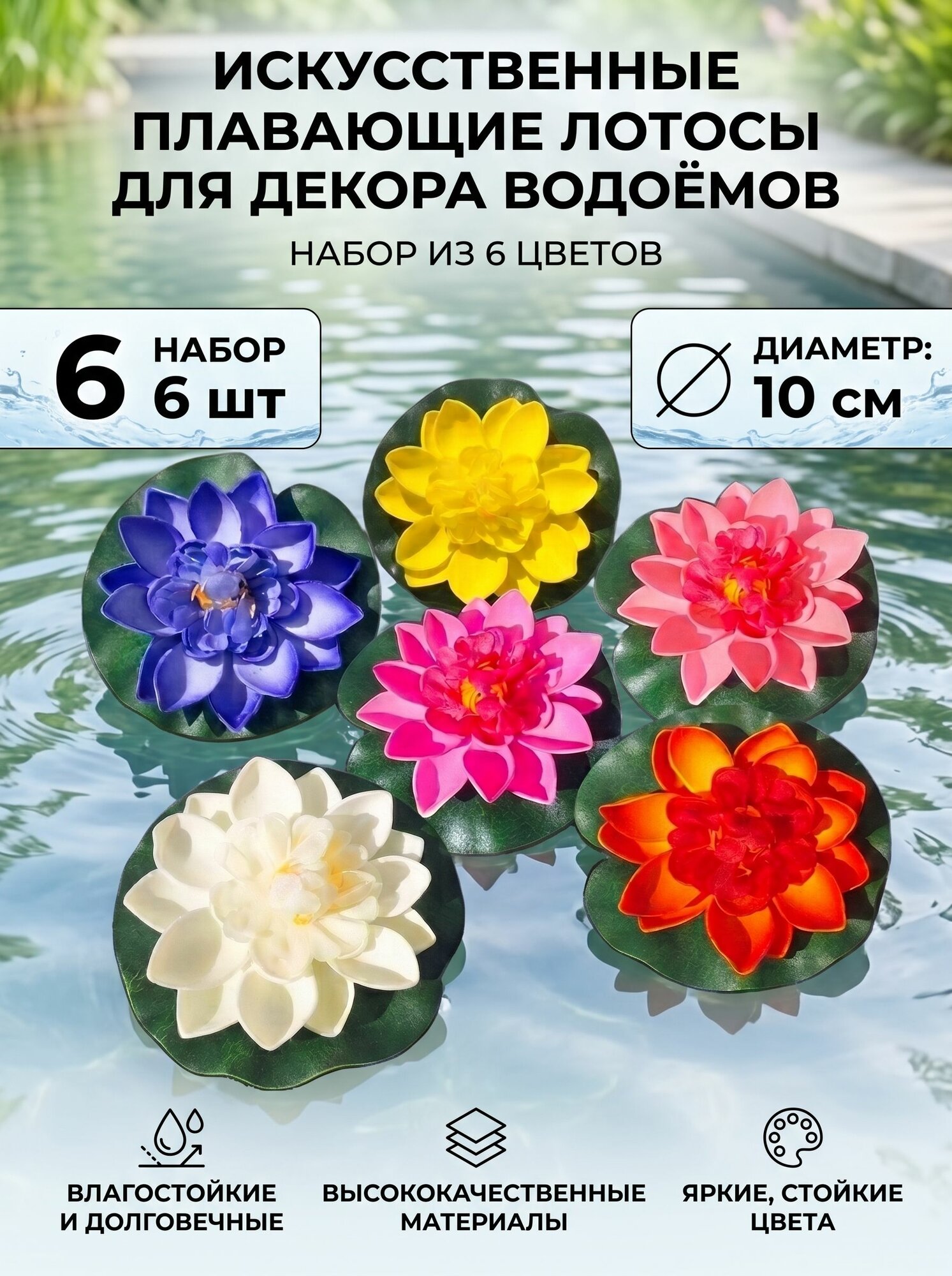 Фигурка садовая