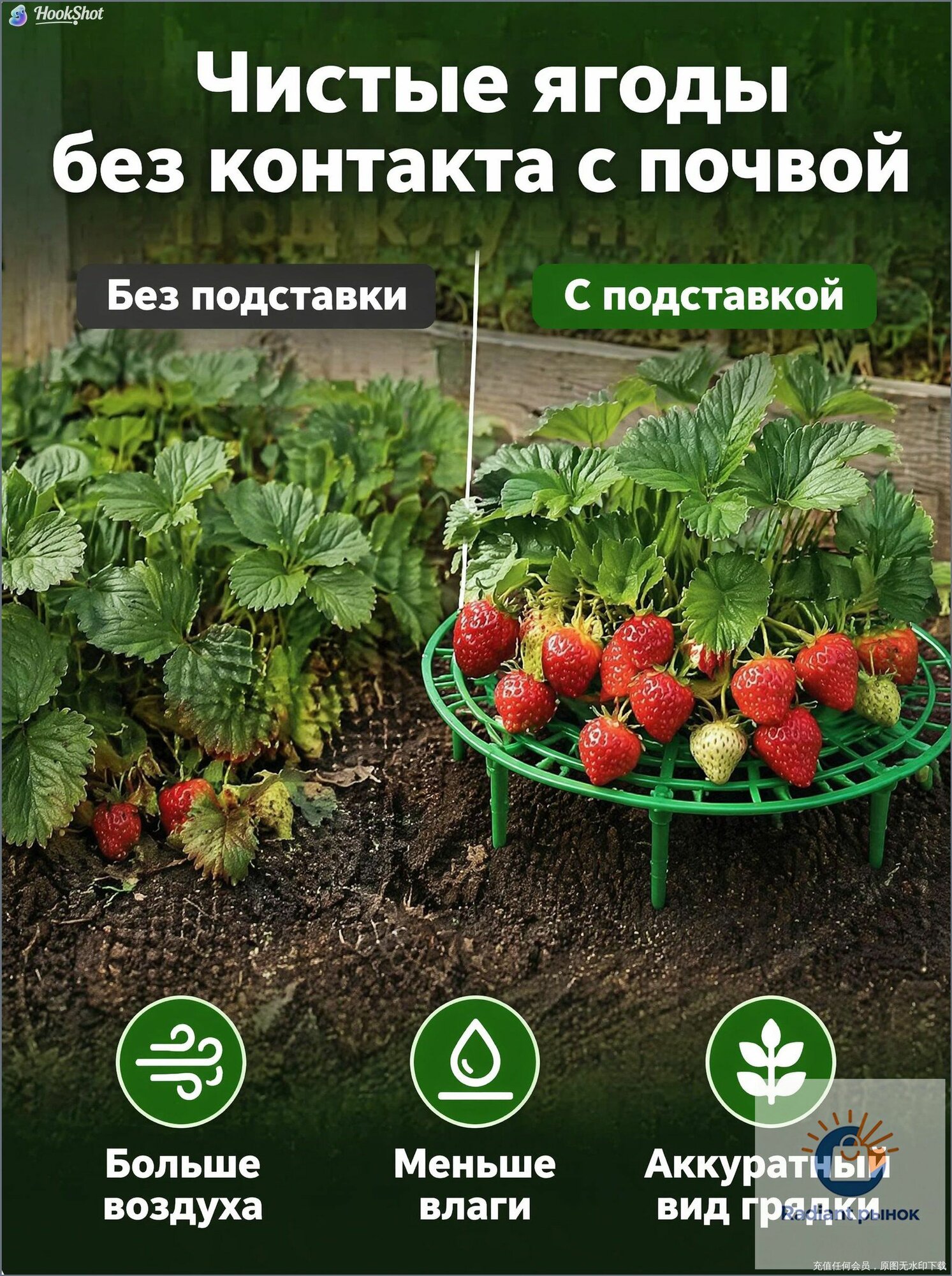 Шпалера,30см,20шт — фото 1