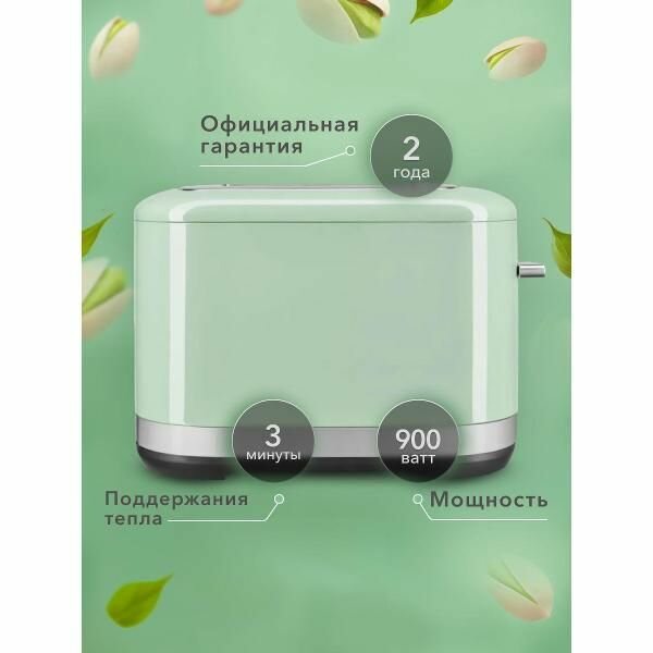 Тостер KitchenAid 5KMT2109EPT — фото 1