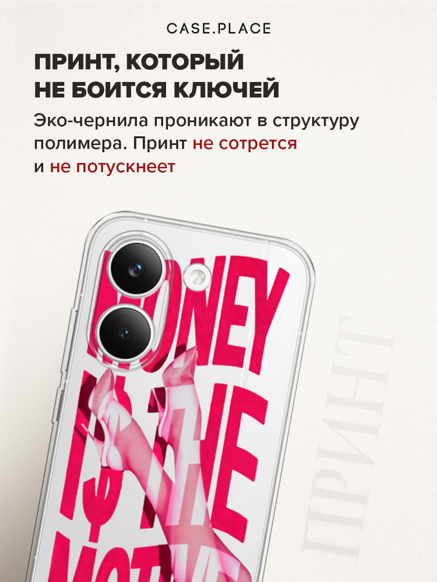 Силиконовый чехол на Poco X8 Pro / Поко X8 Про с принтом Money — фото 1