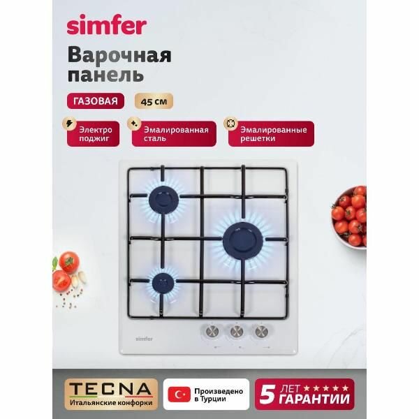 Варочная панель газовая Simfer H45V30W470