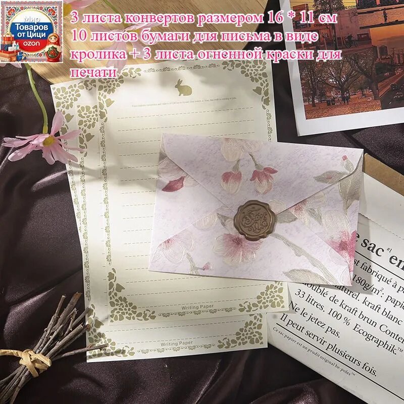 Конверты серии Bronzing flower с текстурой ретро-масляной живописи придают конверту изысканный вид
