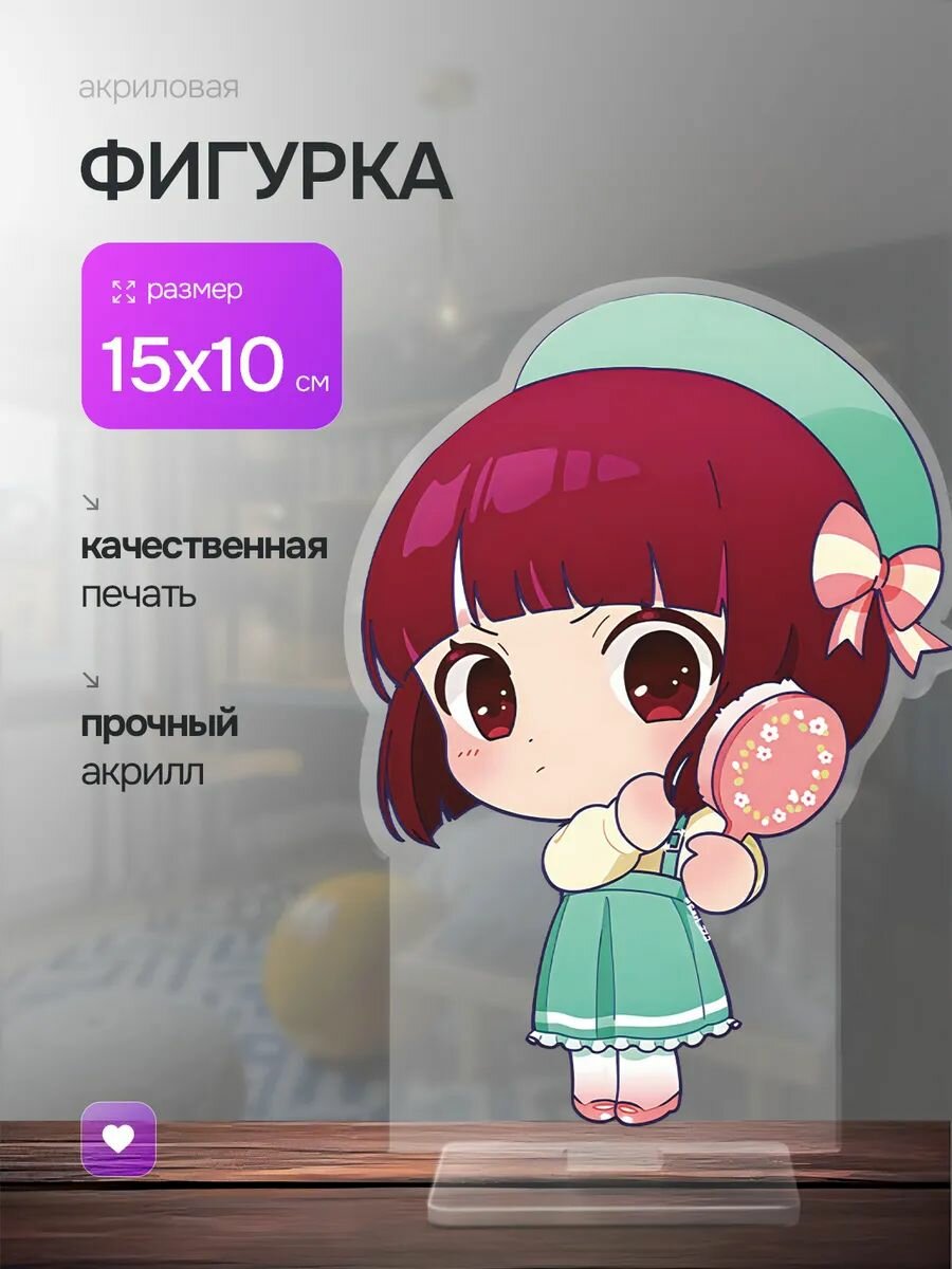 Акриловая фигурка Кана Арима